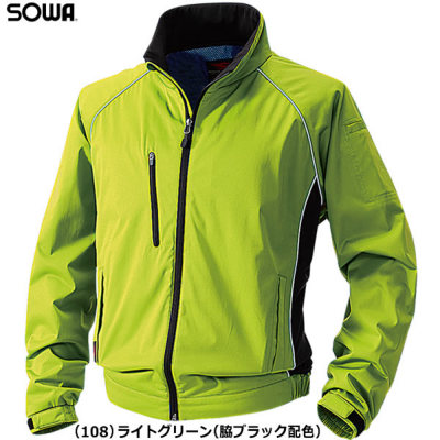 桑和 3400 防風カラーブルゾン│SEDUCTIVE｜作業着通販アルベロットユニ