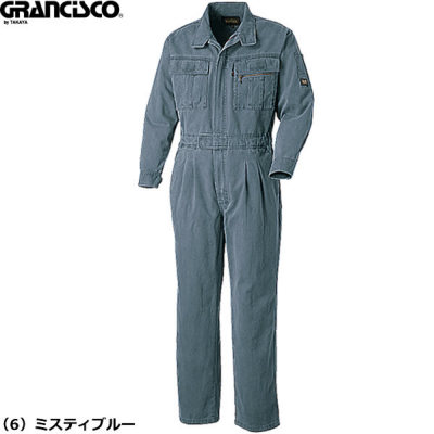 タカヤ商事 GC2015 綿100％ ツナギ│GRANCISCO（グランシスコ）｜作業